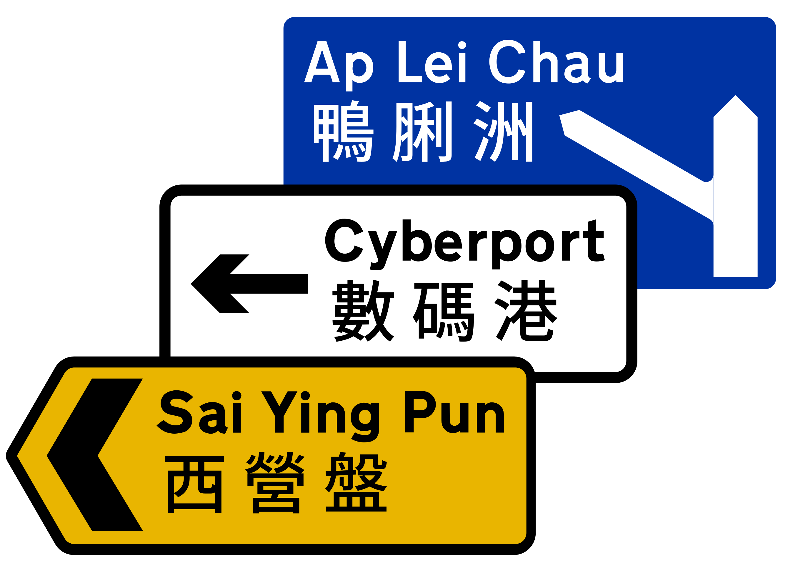 Road Sign Factory - Professional Traffic Sign Designer